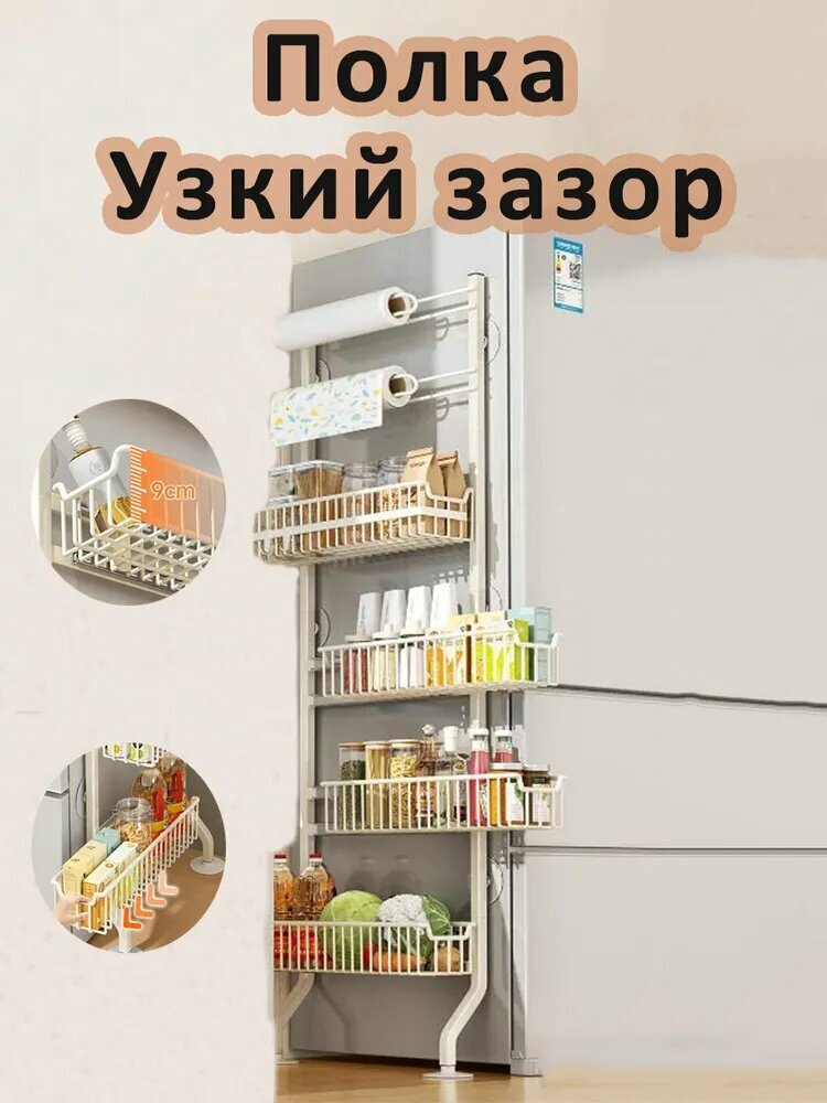 Домик-полка Напольная Прямая, 44х13.8х140 см, 1 шт.