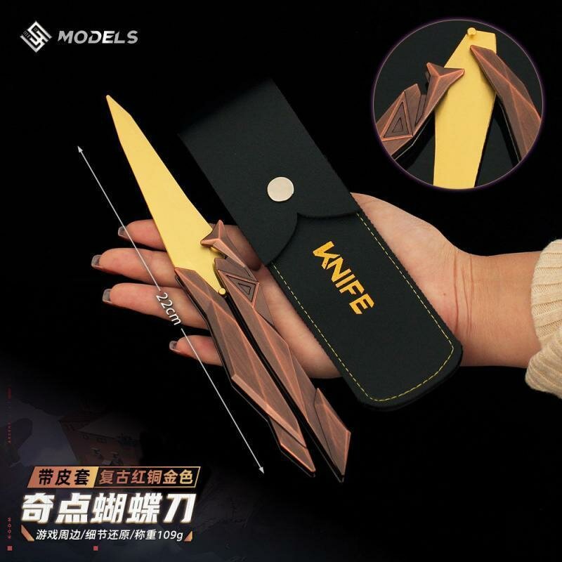Модель игрушки Valorant Contract 2025 Championship Claw Butterfly Blade, складная металлическая модель для демонстрации
