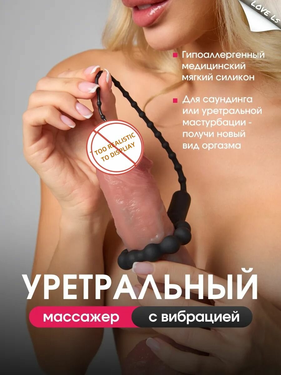 Насадки, удлинители эротические, Комплект для увеличения пениса, 8см
