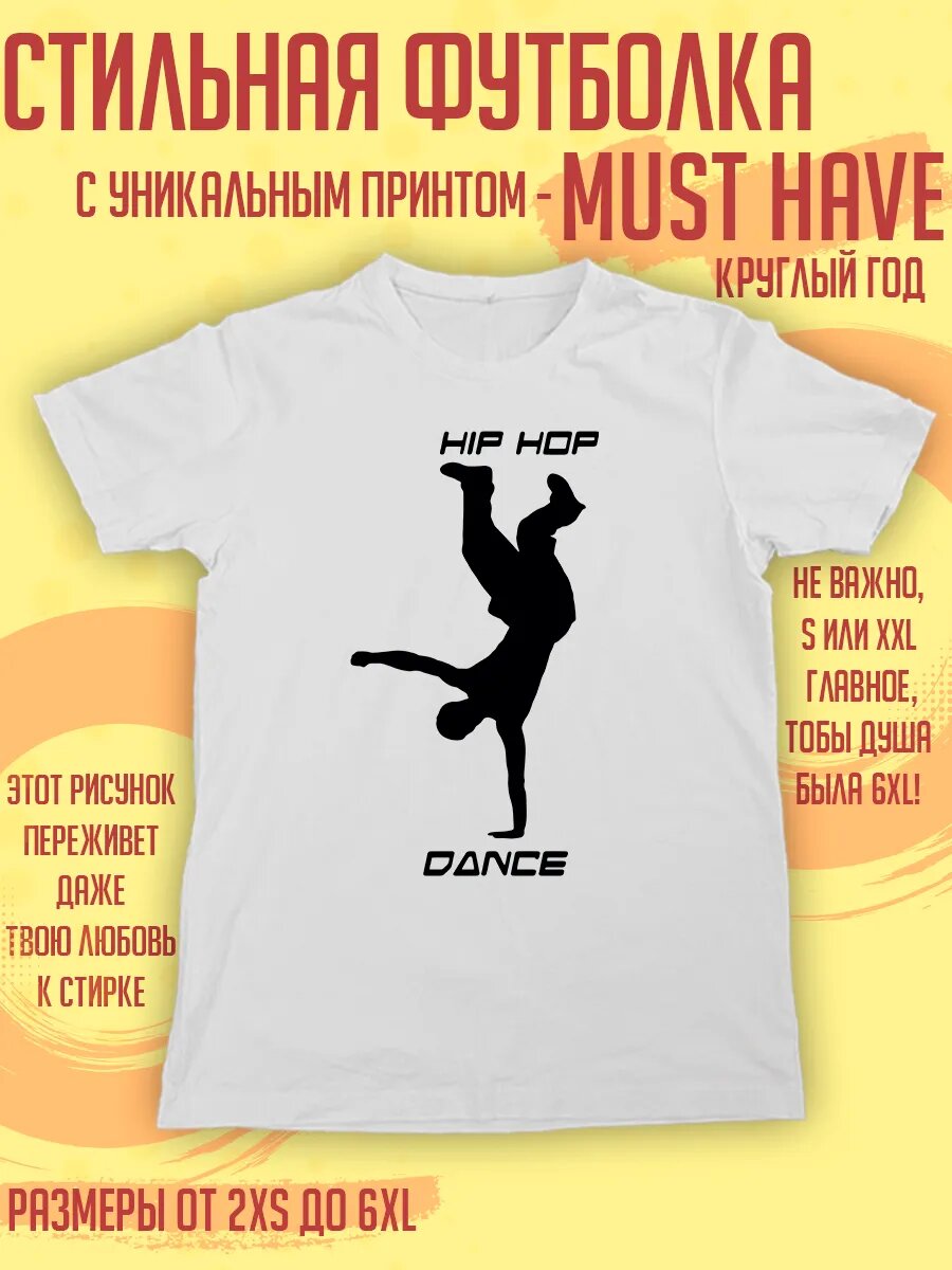 Футболка для любителя собак кинолог