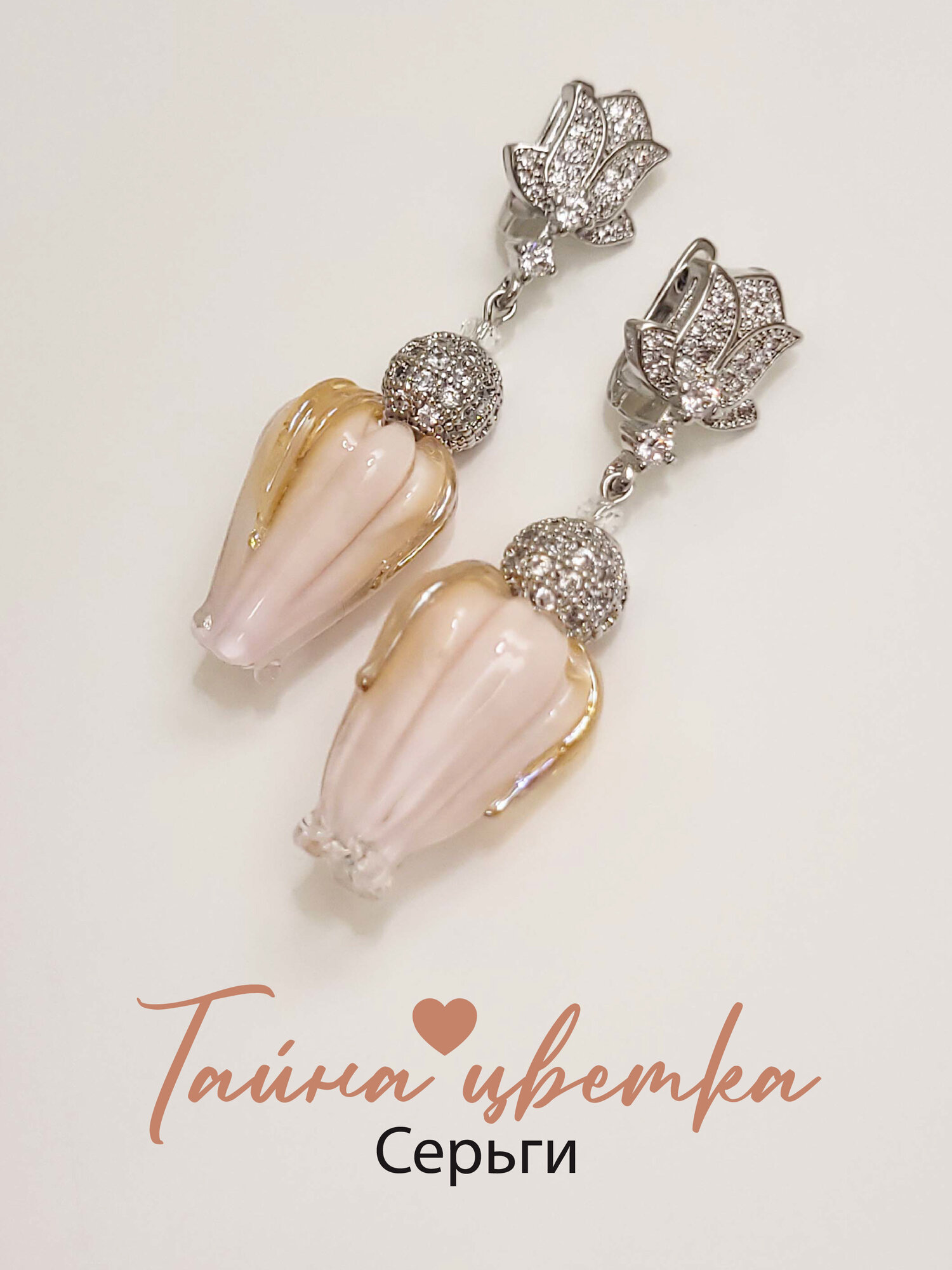 Серьги с подвесками, муранское стекло, фианит