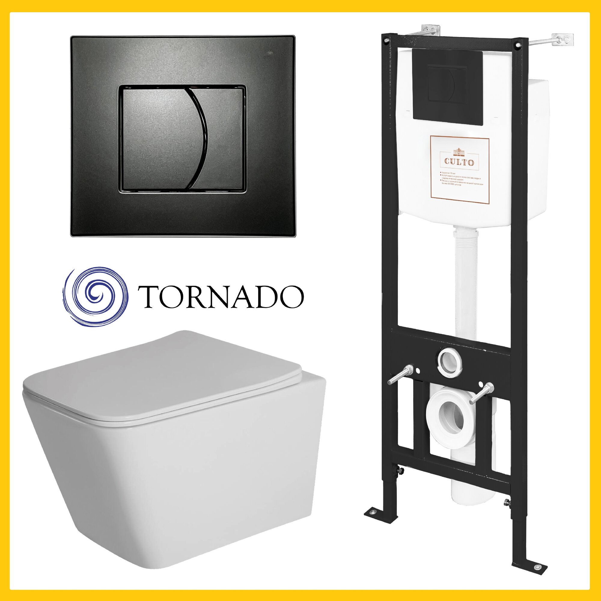 Инсталляция с подвесным унитазом CULTO ESTE 2.0. Система смыва Торнадо. Комплект: подвесной безободковый унитаз, инсталляция, клавиша смыва черная