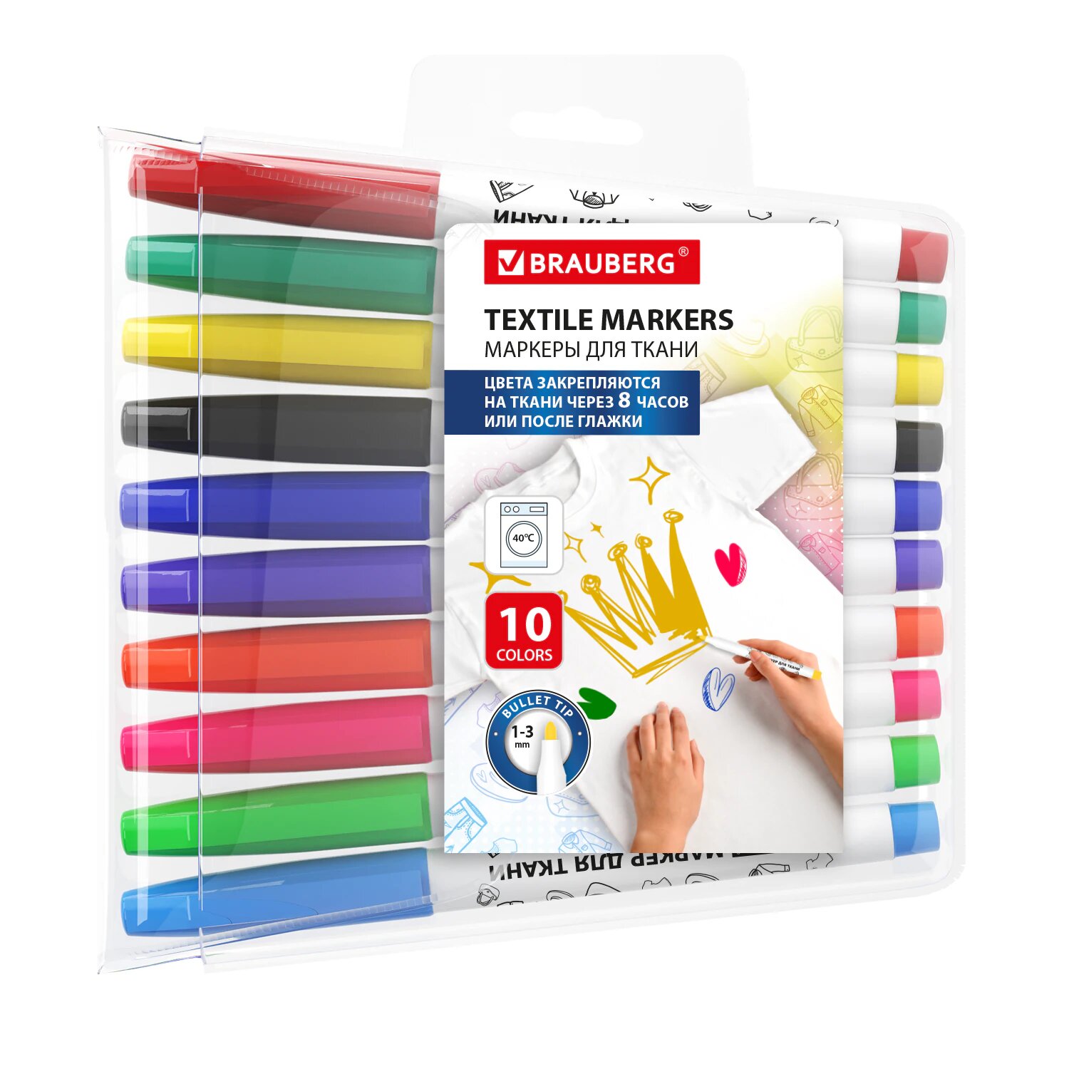 Комплектация 1 шт. Маркеры для ткани 10 цветов, TEXTILE MARKER, несмываемые, круглый наконечник 1-3 мм, BRAUBERG, 152656