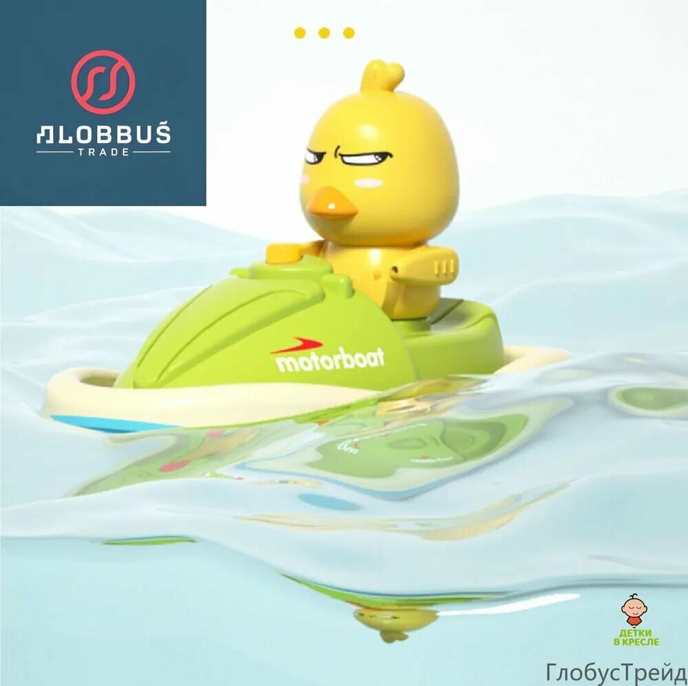 Игрушка для ванной — фото 1