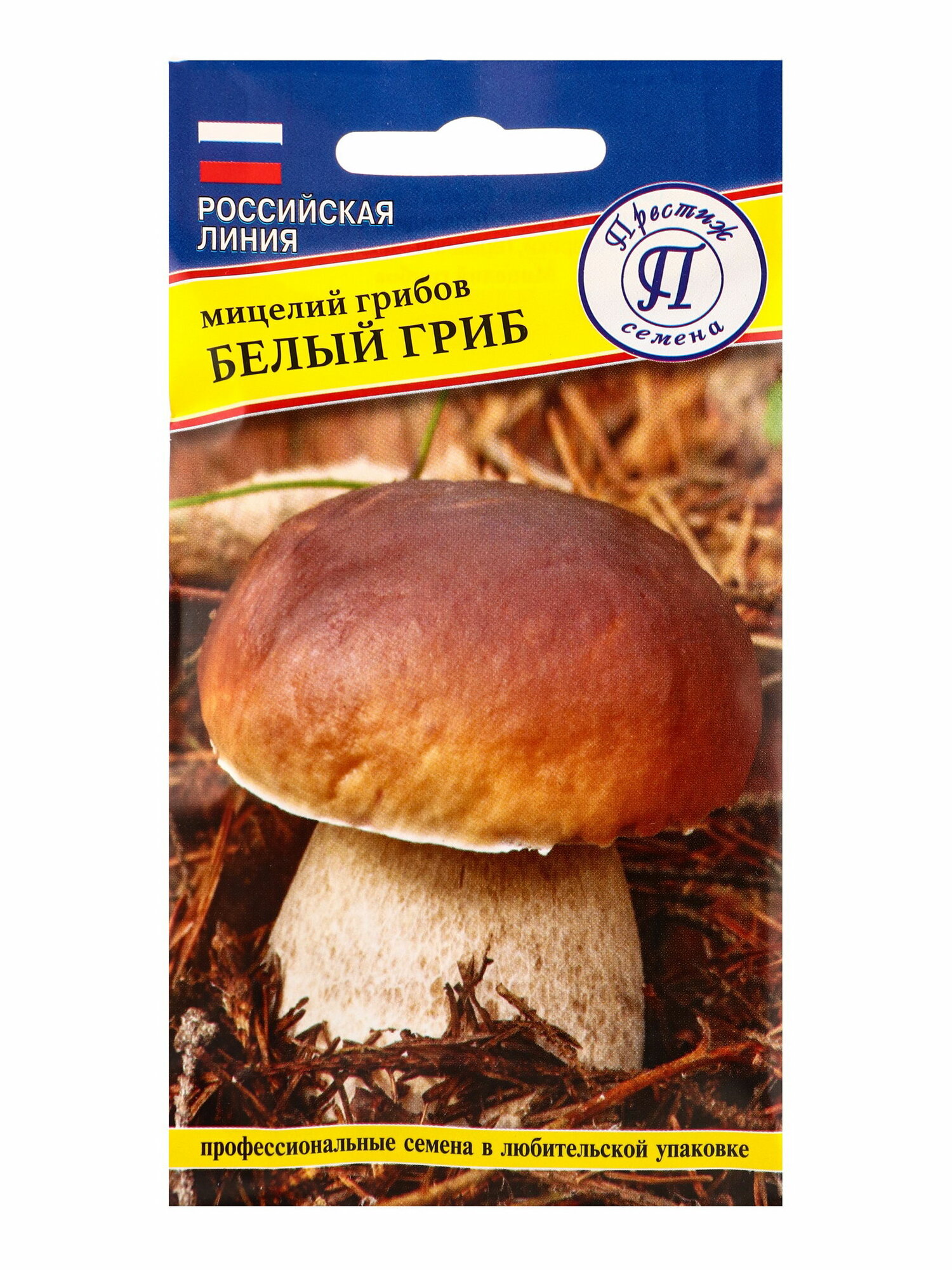Мицелий грибов Белый гриб, 60 мл, место выращивания: открытый грунт