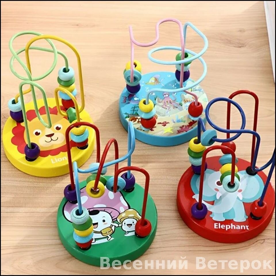 Игрушка для малышей до года - Развивающая игрушка от 1 года - Лабиринт - Монтессори / Пальчиковая игра для развития мелкой моторики 12х9х9 см для 1шт случайный цвет