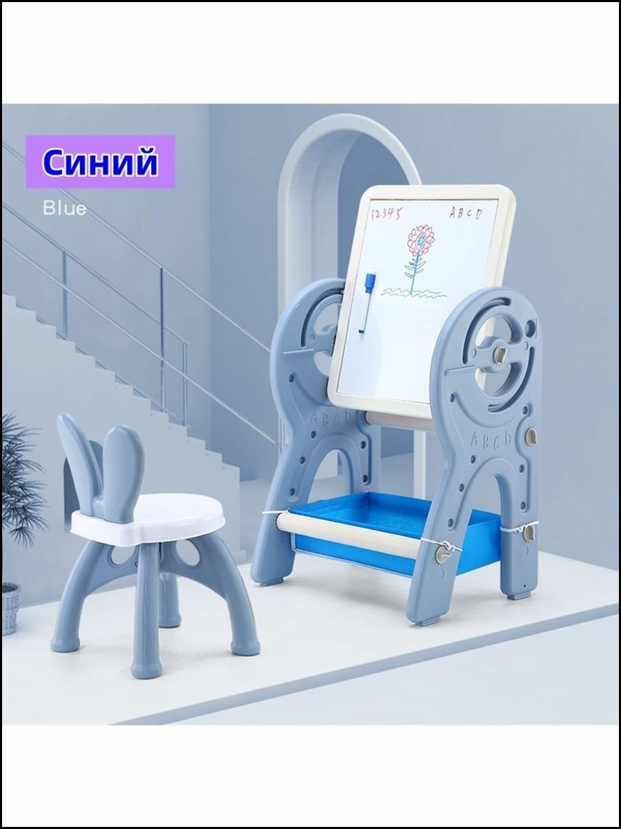 Эксклюзивный детский мольберт с доской для рисования, комплектуется столом и стулом для конструирования, а также набором из строительных блоков