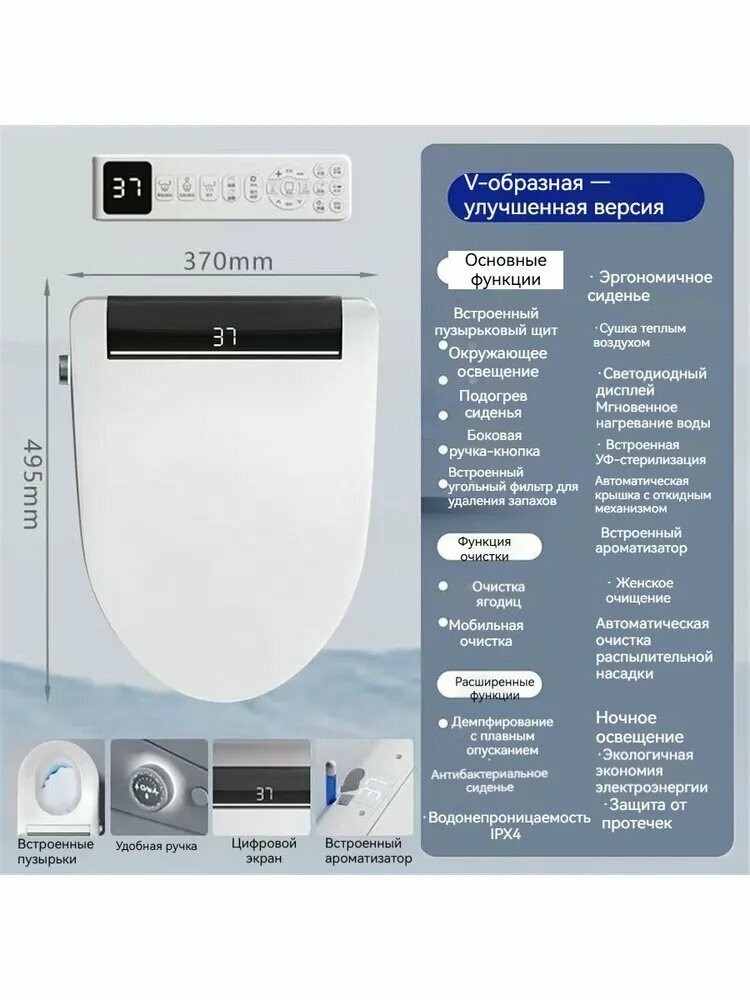 Умное сиденье для унитаза Joeone, полностью автоматический пенополиуретановый экран, мгновенная сушка, смыв и подогрев, электрическое сиденье для унитаза