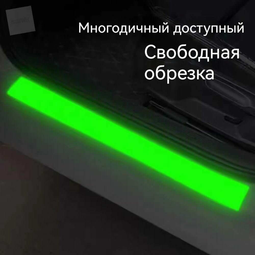 Клейкая лента — фото 1