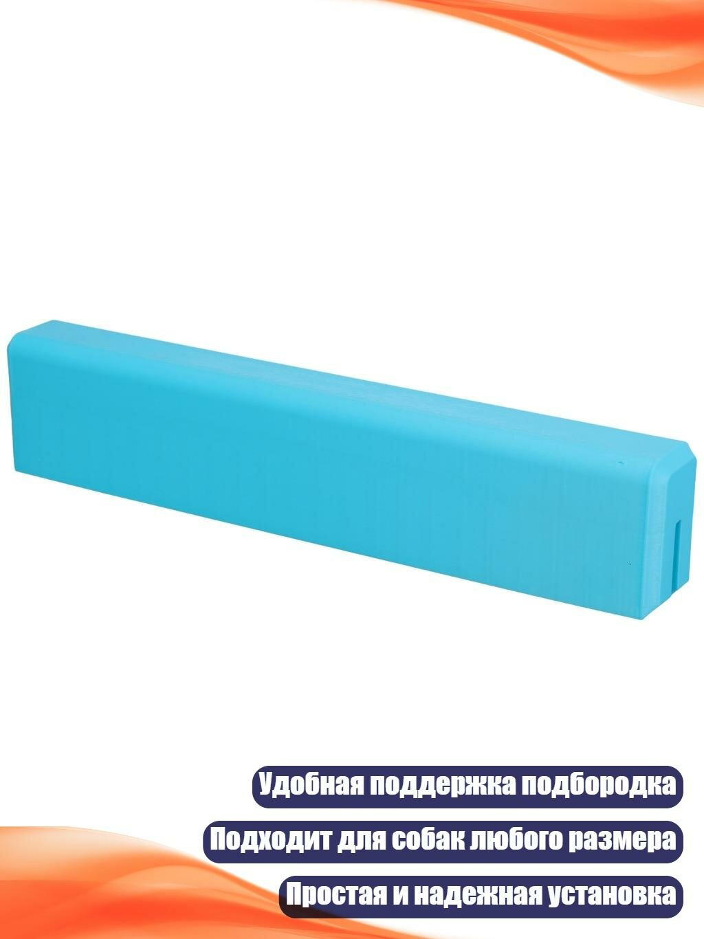 Водонепроницаемая подставка для подбородка питомца у окна автомобиля, 1 шт. синий