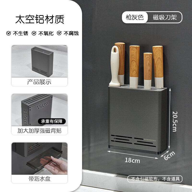 Магнитная полка для хранения, кухонная магнитная мягкая ткань, магнитная доска, эмалевая доска, альтернатива без отверстий, крючок для хранения