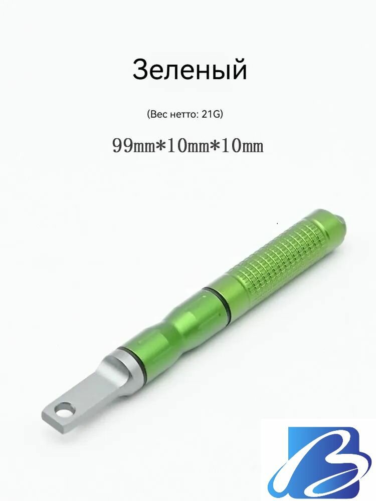 Брелок походный с ферроцериевым стержнем походной посуды