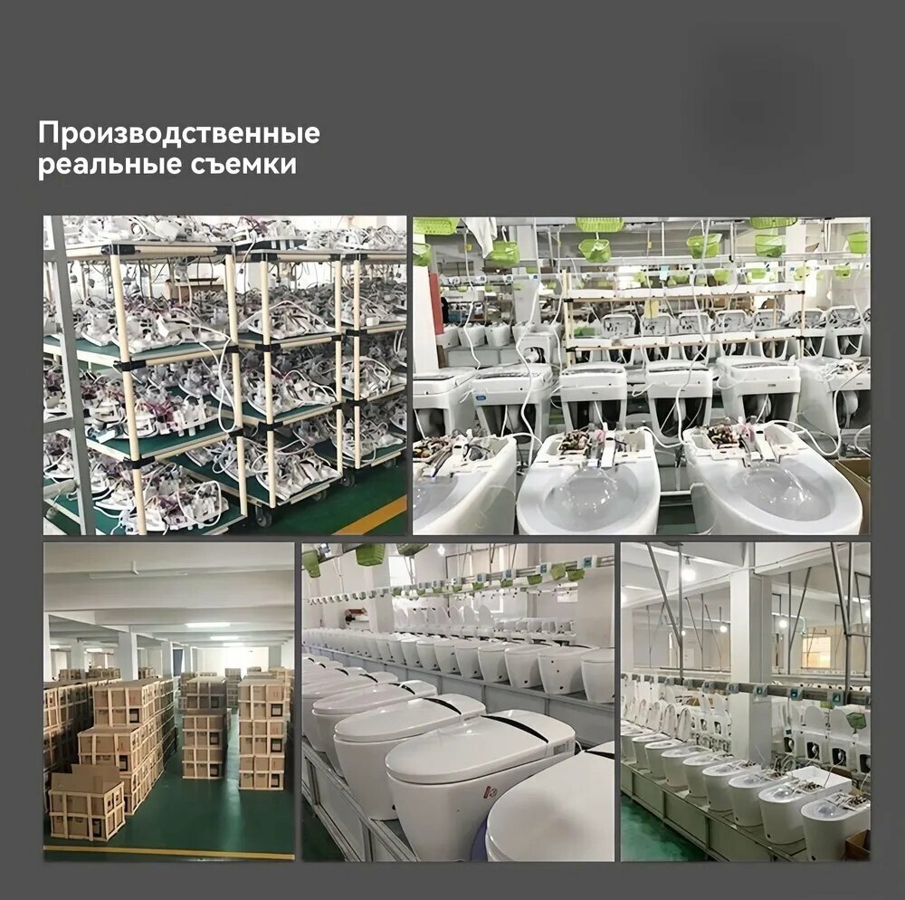 Крышка-биде для унитаза — фото 1