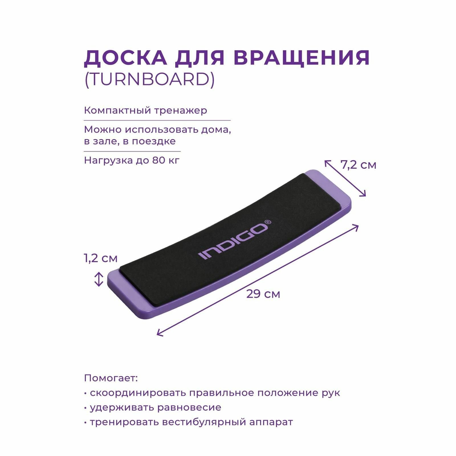 Мини-тренажер — фото 1