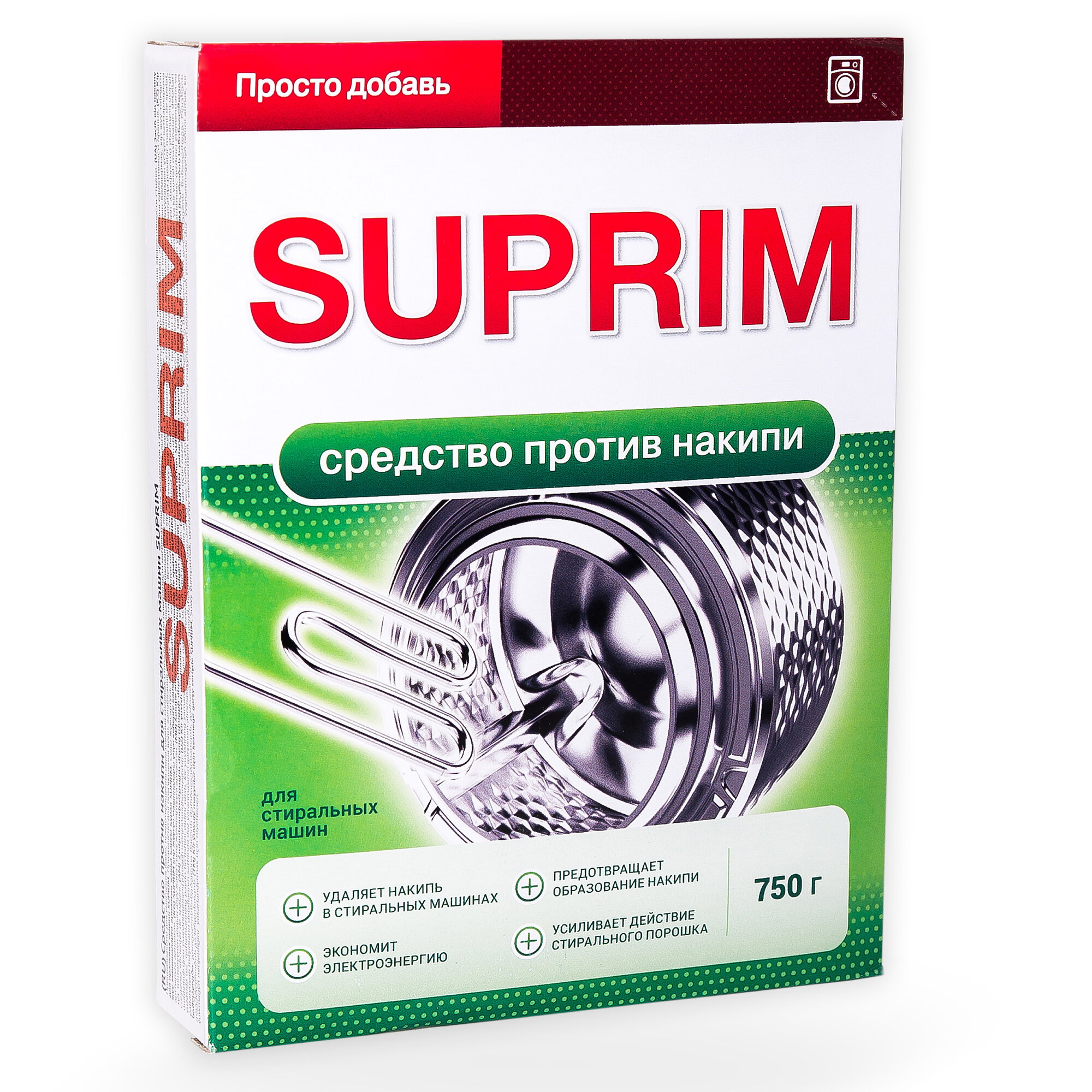 Средство для стиральных машин сонца SUPRIM, порошок, от накипи