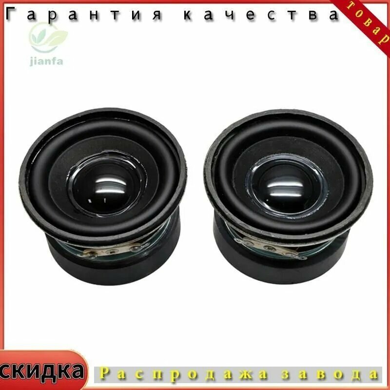 Круглый сабвуфер — фото 1