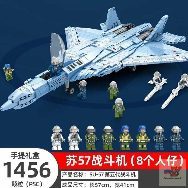 Конструктор "Истребитель Су-57", для мальчика, высокая сложность сборки