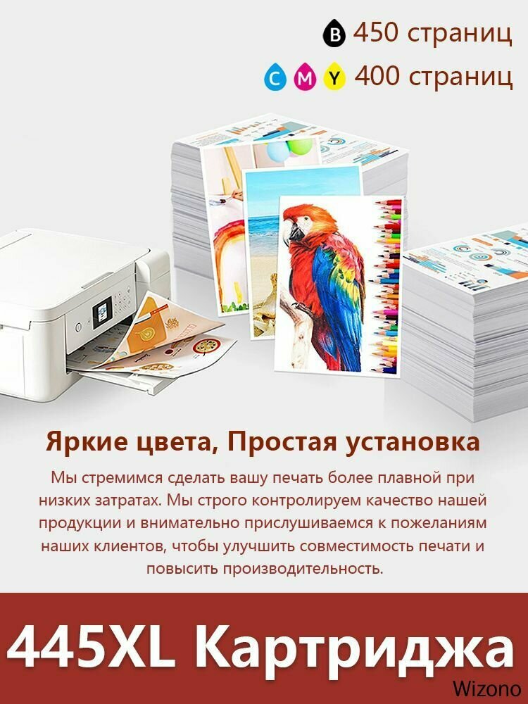 Расходник для печати — фото 1