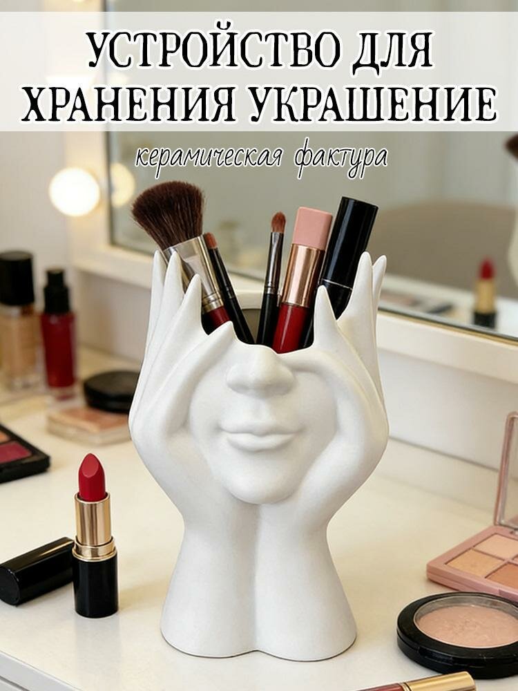 Украшение держателя ручки стойка для украшения офисного рабочего стола