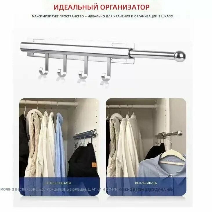 Пантограф для шкафа — фото 1