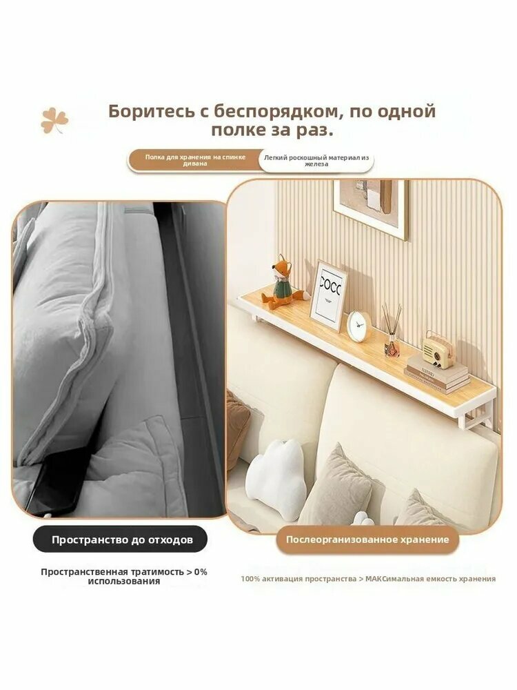 Консоль, 12х60х16 см — фото 1