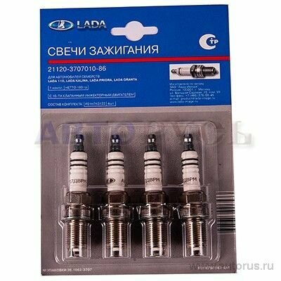 Свеча зажигания для а м ВАЗ 2110-12 16-ти клап. блистер компл. 4шт . LADA Vesta 21120-3707010-86