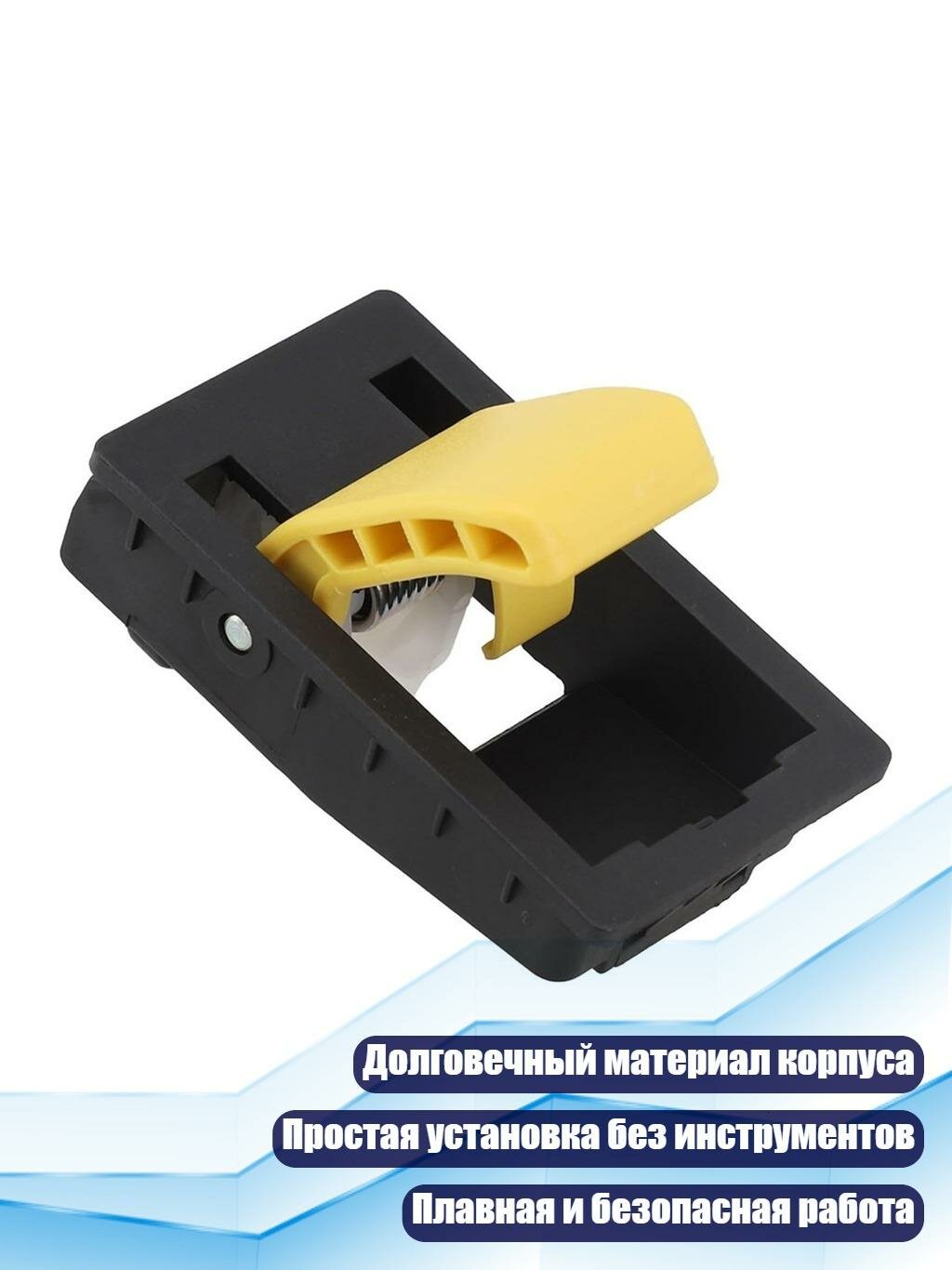 Рычаг открытия капота