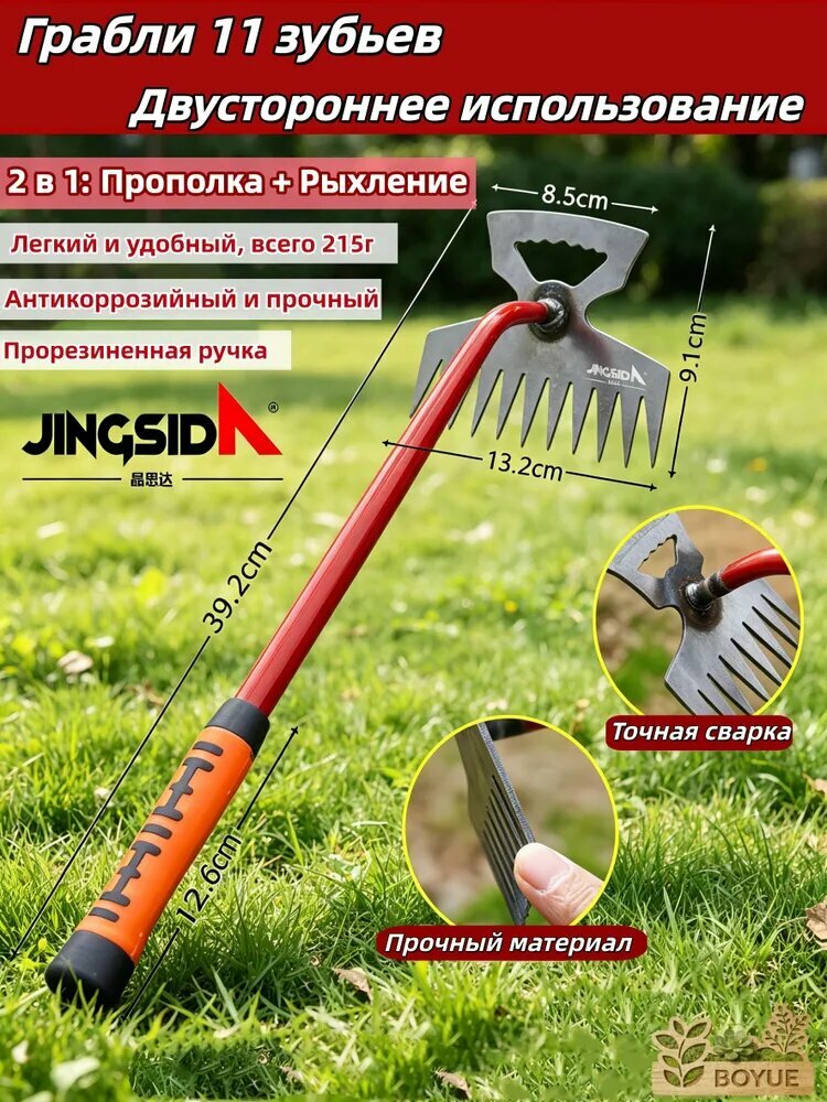 Рыхлитель , Штыревые, Высоколегированная сталь, 13.2 см