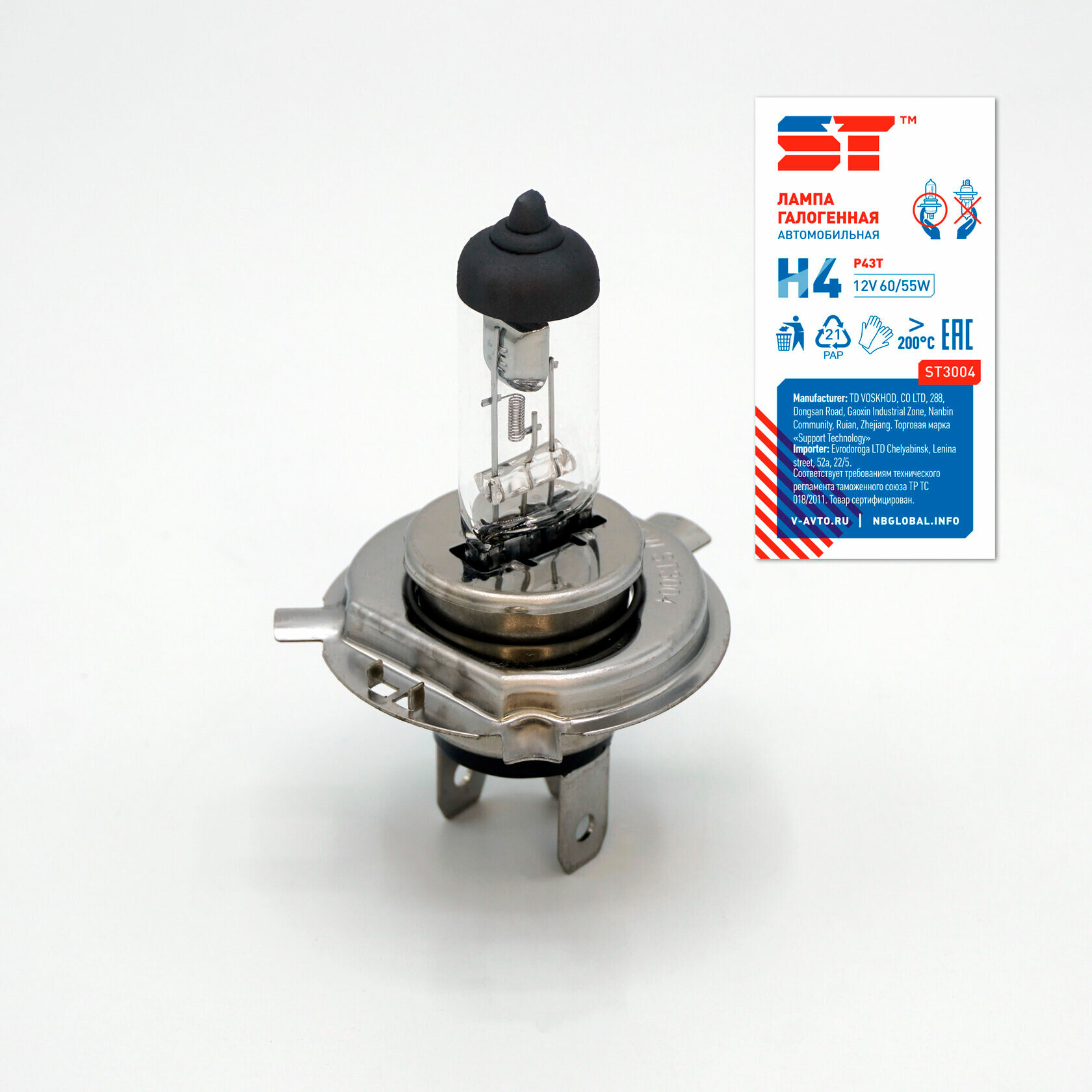 Лампа 12 В H4 60/55 Вт Р43 галогенная блистер; Support Technology (ST)