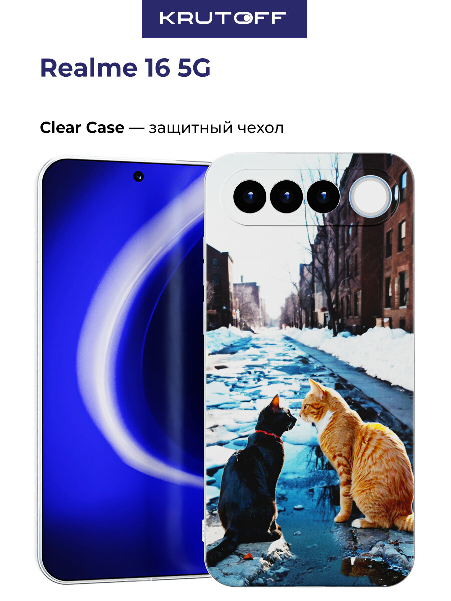 Чехол-накладка Krutoff Clear Case Мартовские коты для Realme 16 5G
