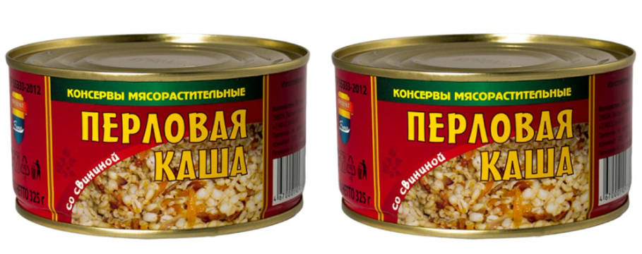 Каша перловая со свининой Барко, 325 гр, 2 шт