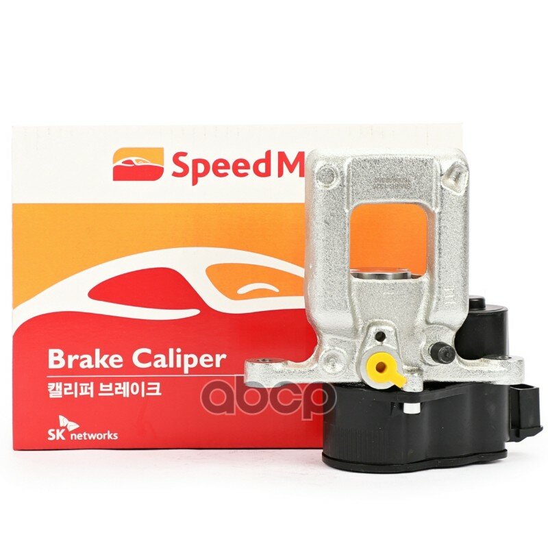 Суппорт задний левый PEUGEOT 308 II,308 SW II CITROEN C4 Picasso II, C4 Grand Picasso II SpeedMate арт. SM-BC1325