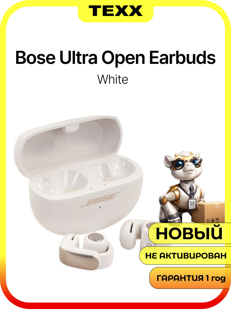 Bose Open Earbuds Ultra 5V White TWS Bose Ultra Open Earbuds белый 2024