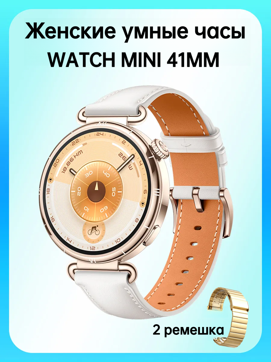 Женские смарт-часы JITE, Huawei Watch 1:1 копия, 41 мм, золотой