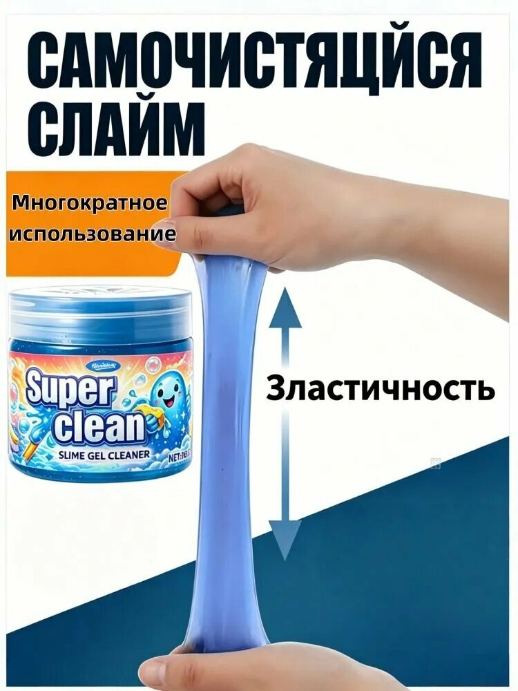 Очиститель салона — фото 1