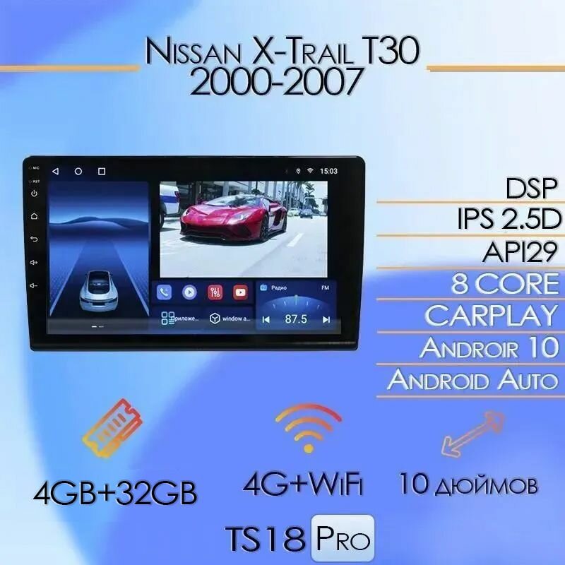 Штатная автомагнитола TS18 Pro/ 4+32GB/для Nissan X-Trail T30/ Ниссан Х-Трейл Т30/ Икс Трейл/ Магнитола Android 10/2din/ Головное устройство/ Мультимедиа/