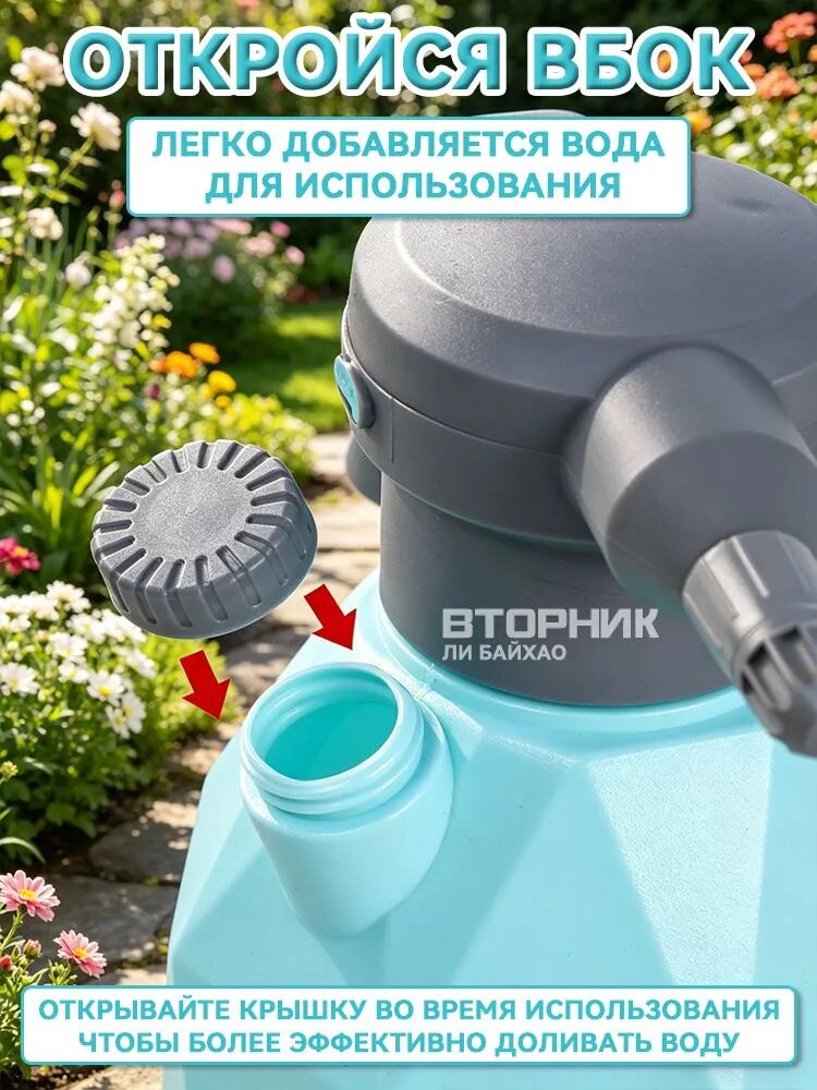 Лейка, 2 л 1 шт — фото 1