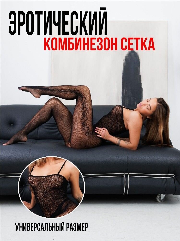 Эротическое белье Костюм для ролевых игр, БДСМ белье, эротический костюм, белье для секса, сексуальное белье 37