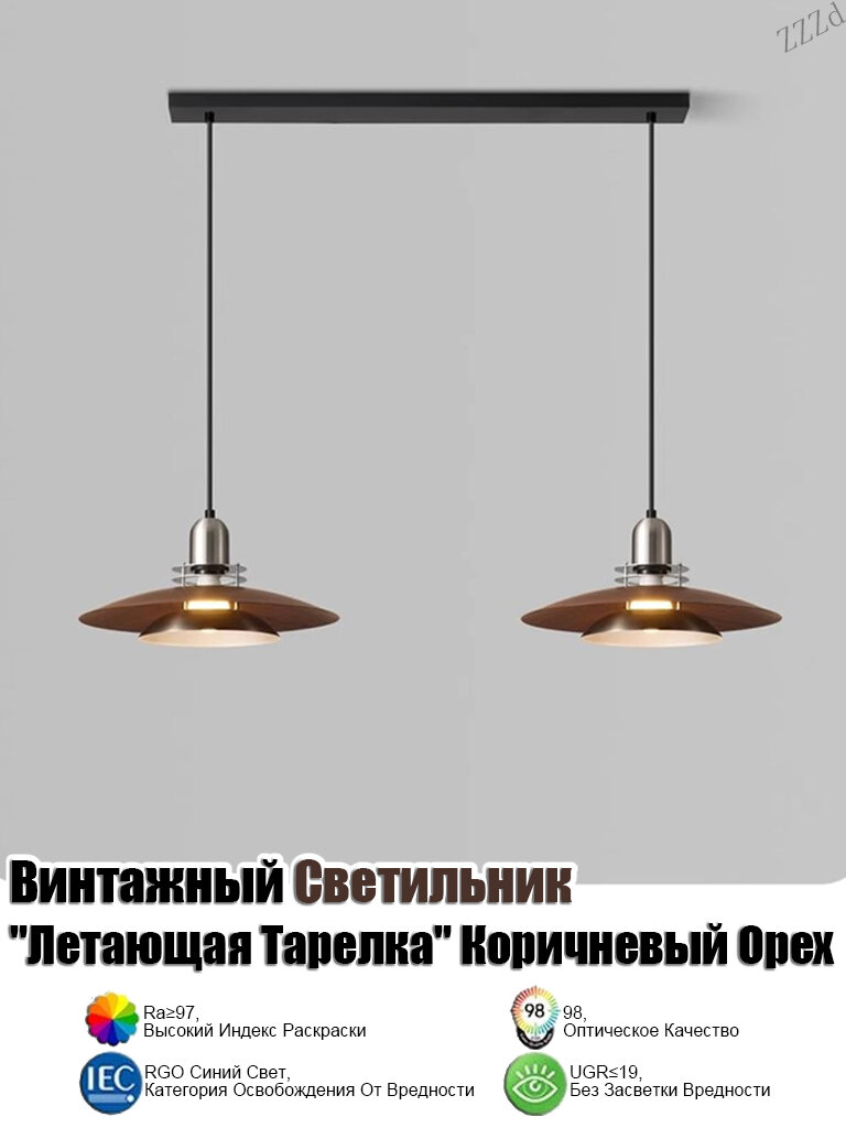 Люстра, Без цоколя, 12 Вт