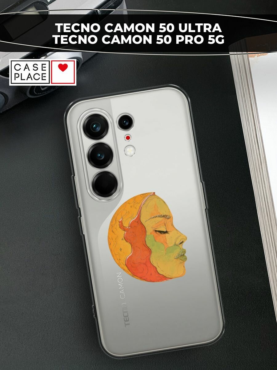 Силиконовый чехол на Tecno Camon 50 Ultra/50 Pro 5G / Текно камон 50 Ультра/50 Про 5G с принтом Профиль луны