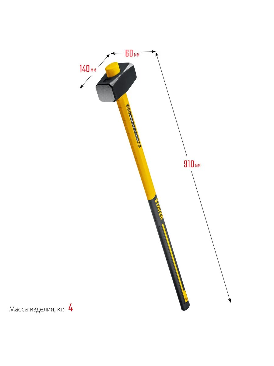 STAYER Hercules, 3 кг, кувалда с удлинённой рукояткой,