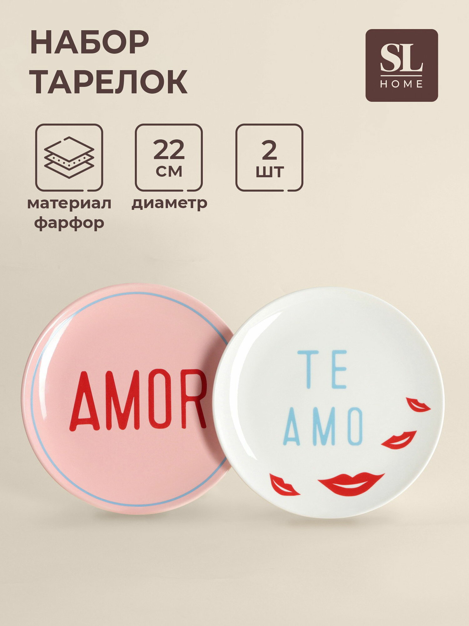 Тарелки SL Home "Уроки испанского: Amor - Te amo", d=22 см, набор 2 шт, фарфор, белые, розовые