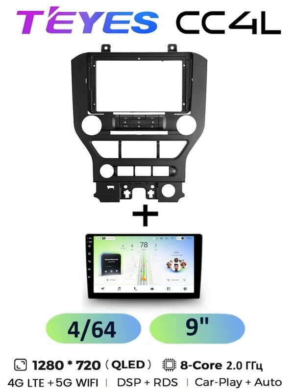 Магнитола Teyes CC4L 4/64 Gb для Ford Mustang S550 2014-2023 F1 9 дюймов, 8-ми ядерный процессор, QLED экран, 4G, Wi-Fi, CarPlay
