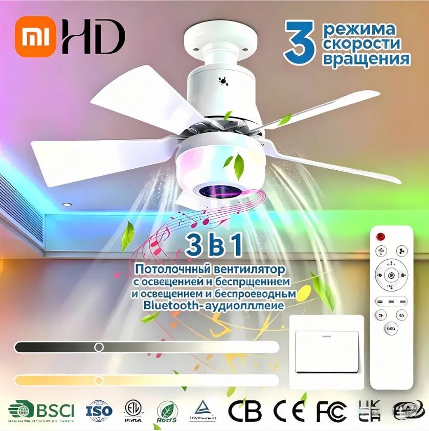 Люстра, LED, 18 Вт