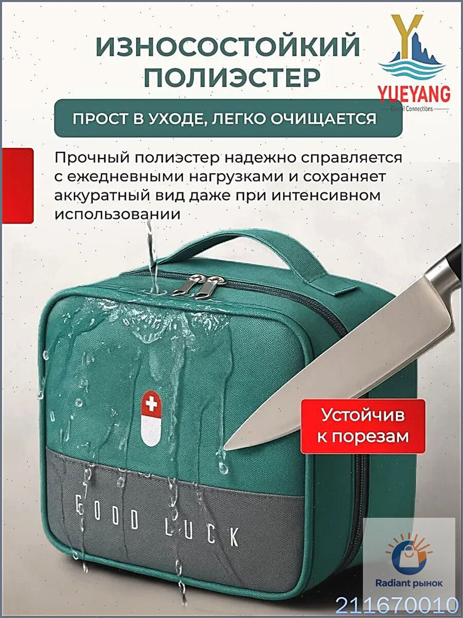 Сумка , зеленый — фото 1