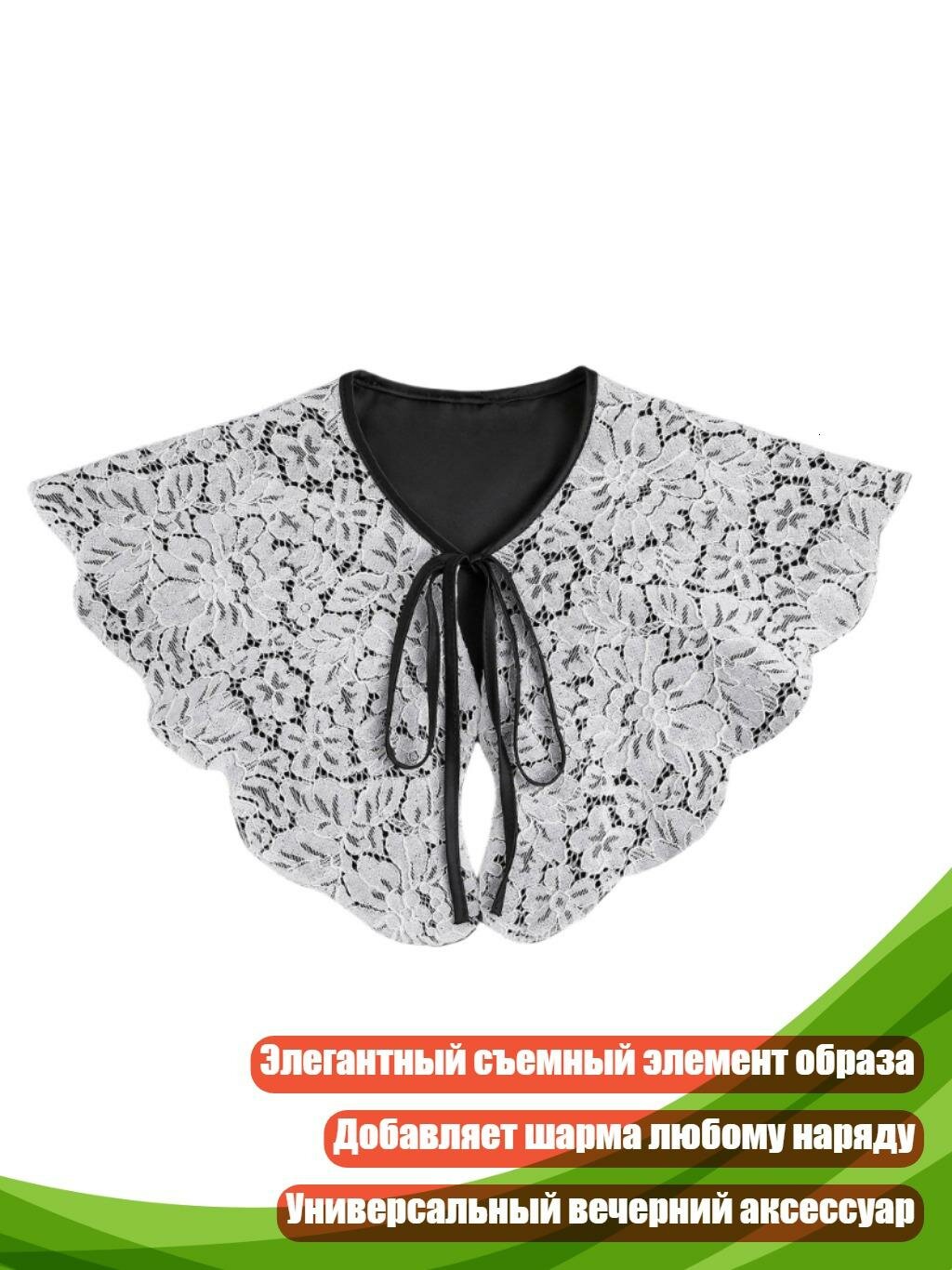 Галстук