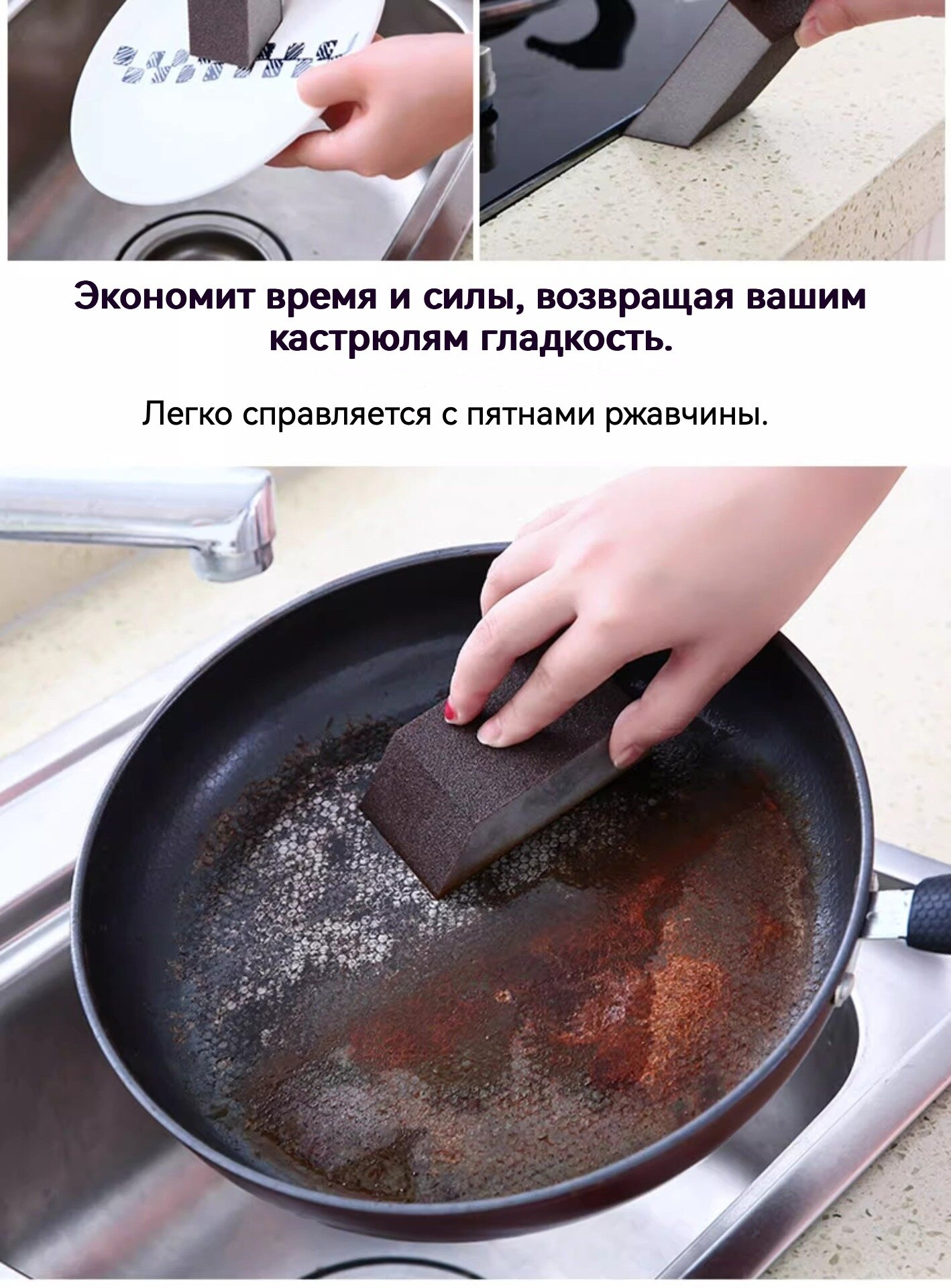 3 кусочка наждачной губки wipe, волшебной чистящей щетки для уборки кухни, которая может удалить ржавчину и стойкие загрязнения