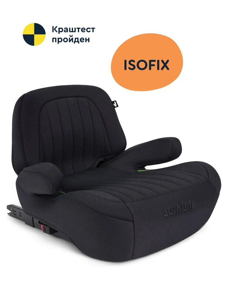 Бустер Junion Beksi группа 3 (22-36 кг), Isofix, со спинкой, черный, Яндекс Фабрика