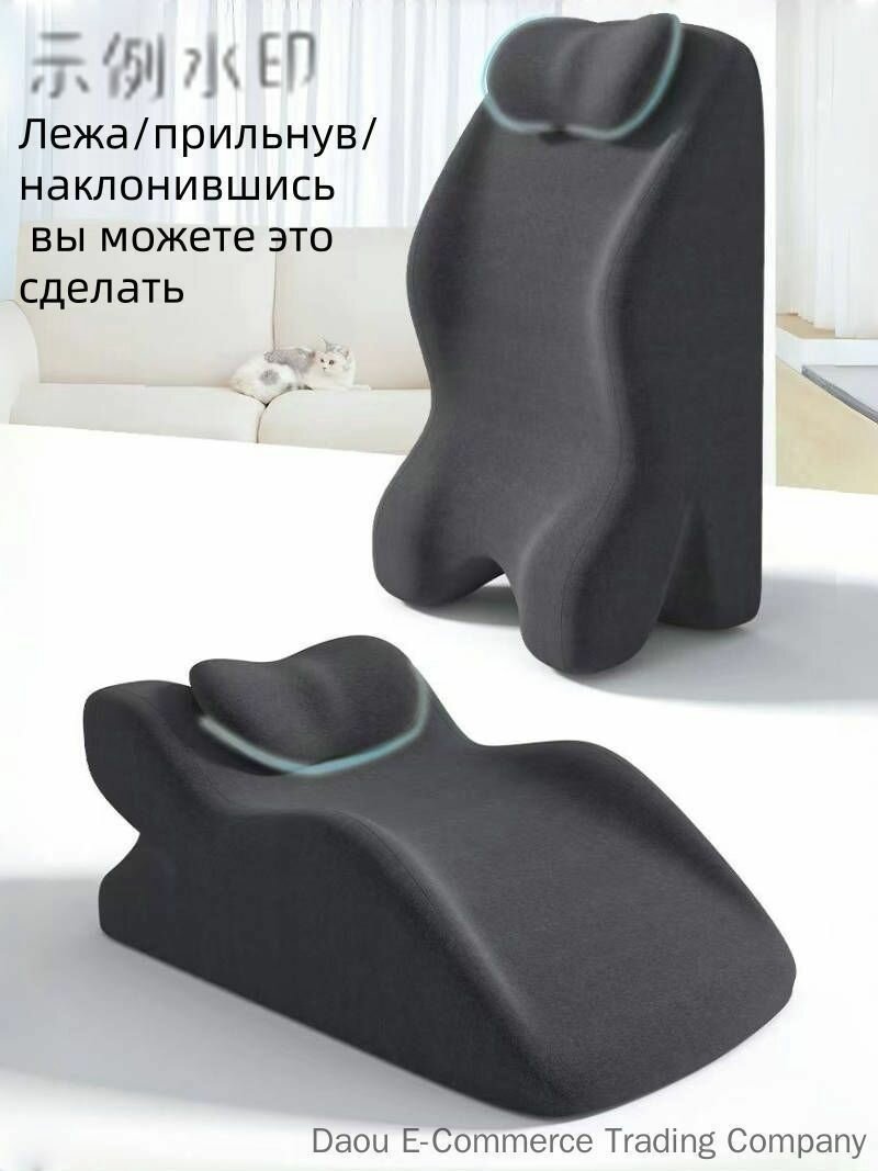 Поддерживающая подушка 35x68см, высота 24 см