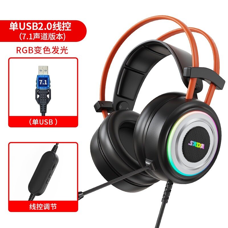 Игровая гарнитура с 7.1 звуком, Bluetooth 5.3, микрофоном, Type-C, для ПК и телефона